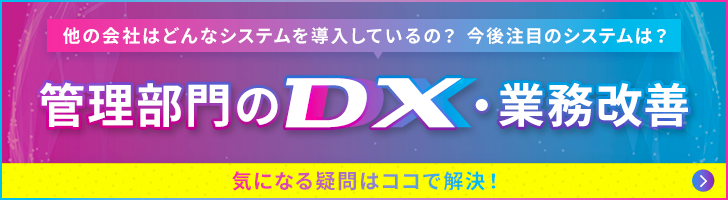 ビジネスの基本！「敬称」の正しい使い方－Manegyニュース | Manegy[マネジー]