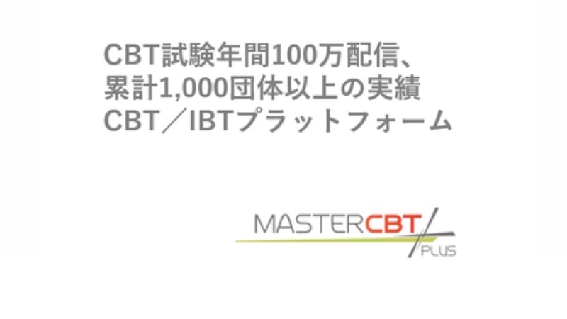 人事の業務お役立ち資料をまとめてご紹介！