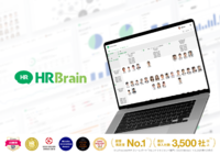 EX Intelligence (株式会社HRBrain) | Manegy[マネジー]