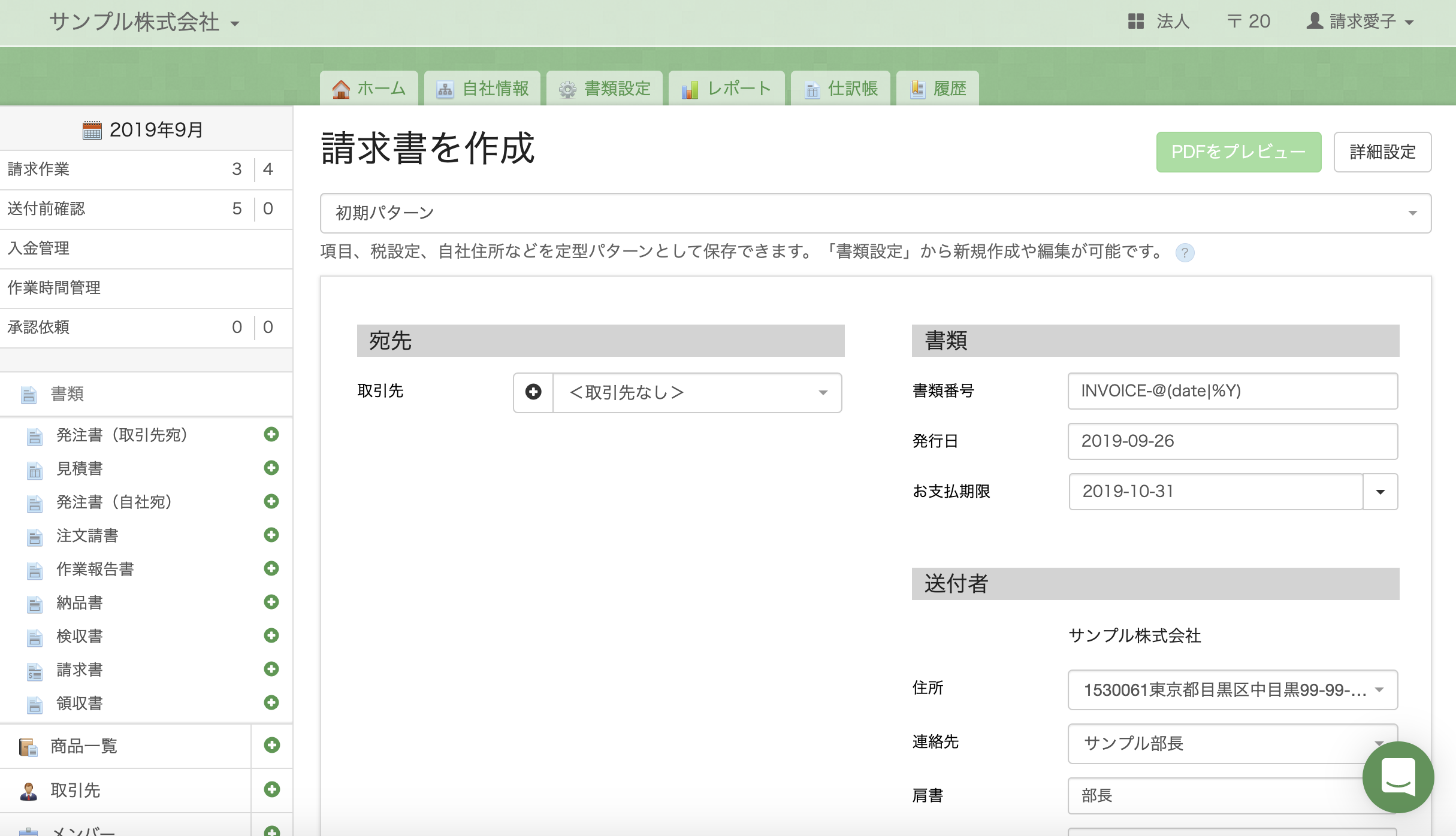 MakeLeaps（メイクリープス） (メイクリープス株式会社) | Manegy[マネジー]