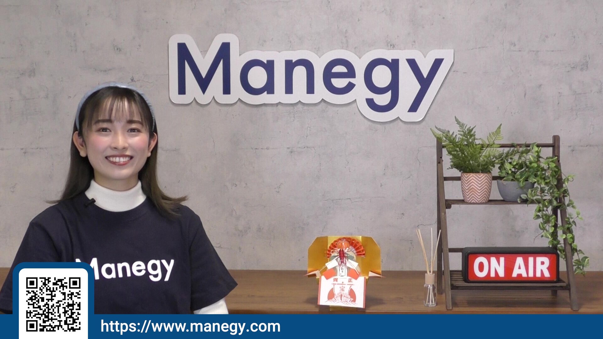 管理部門の最新トレンドを5分でcheck！新年一発目のテーマは「経営者に求められる資質」【キャスター田辺ソランのManegy TV #20】
