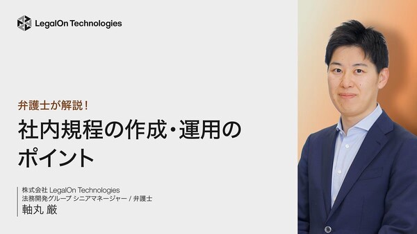 稟議・ワークフローシステム、料金比較表 manegy toB